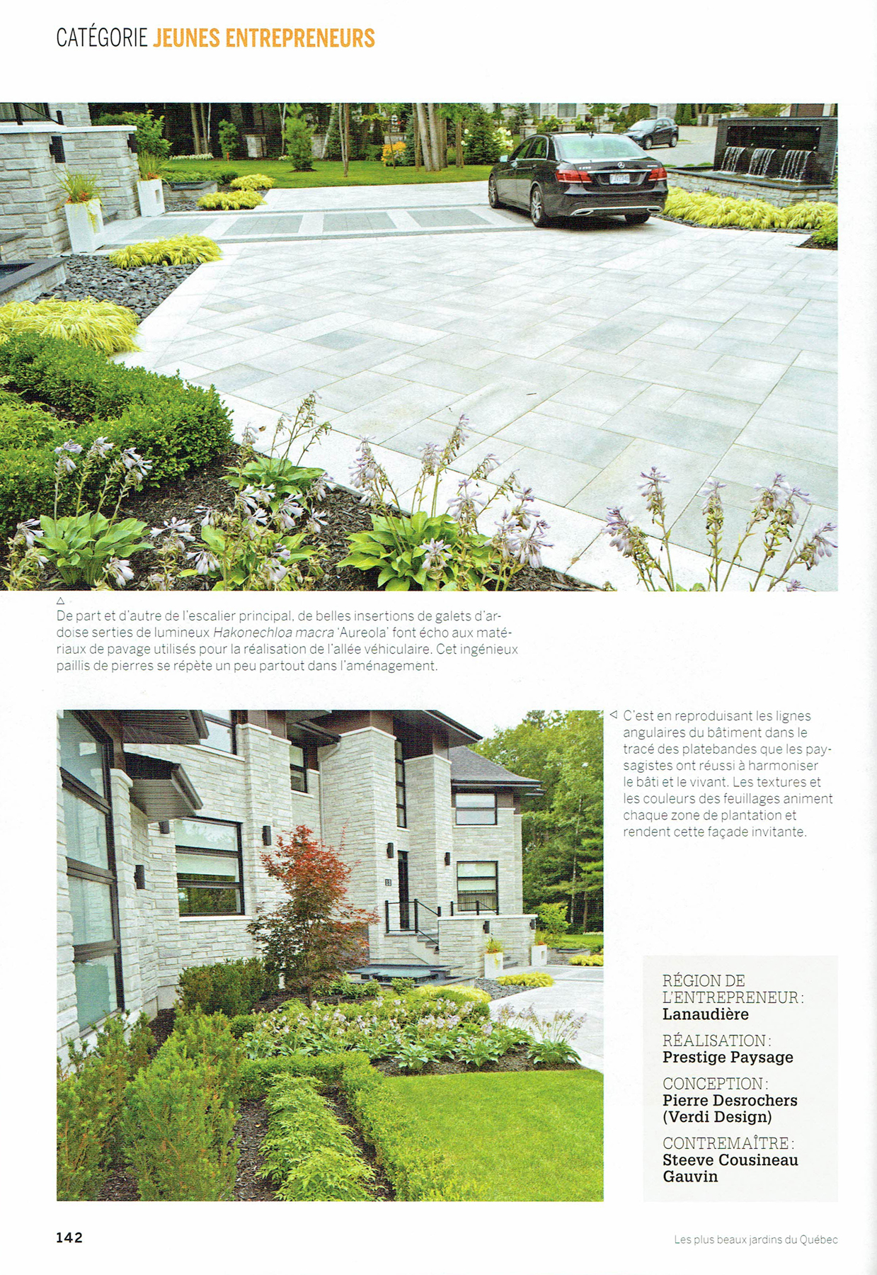 Les plus beaux jardins du Québec 2016 - Prestige Paysage